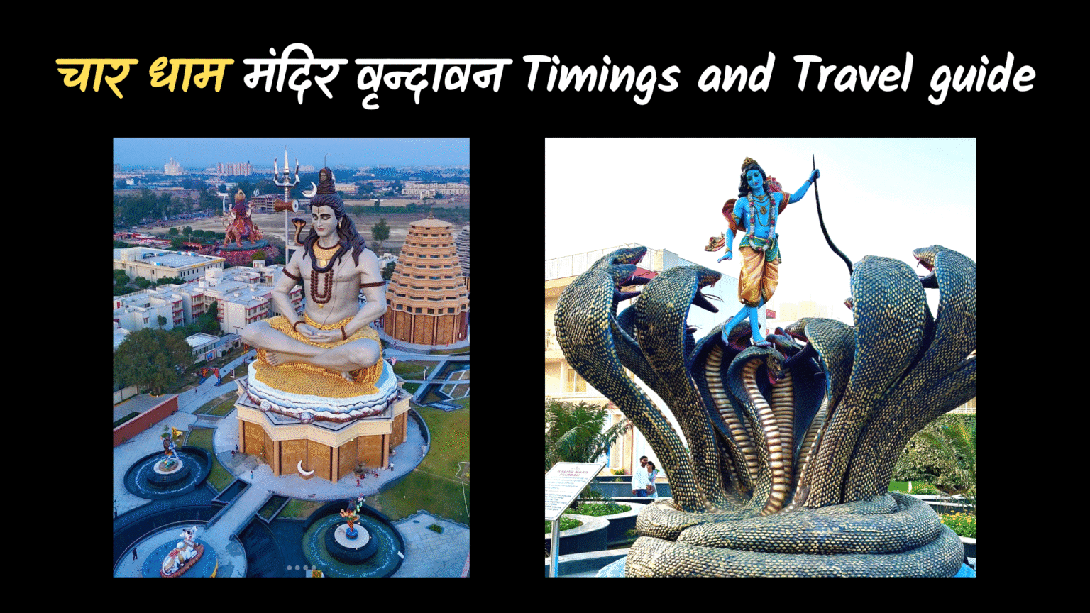 🛕 Shri Radha Rani Temple Barsana: A Complete Guide - Mathura Vrindavan ...