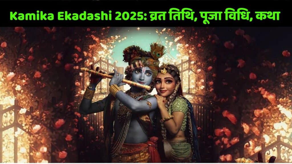 Vrindavan Pyaro Vrindavan Lyrics | indresh Upadhyay | B Praak | Kripa ...