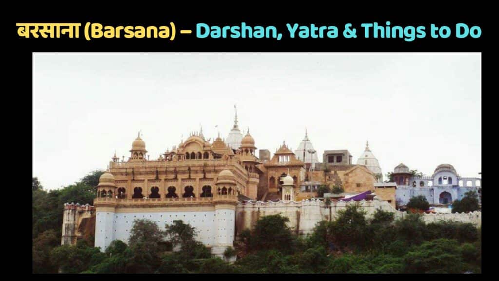 Vrindavan Pyaro Vrindavan Lyrics | indresh Upadhyay | B Praak | Kripa ...