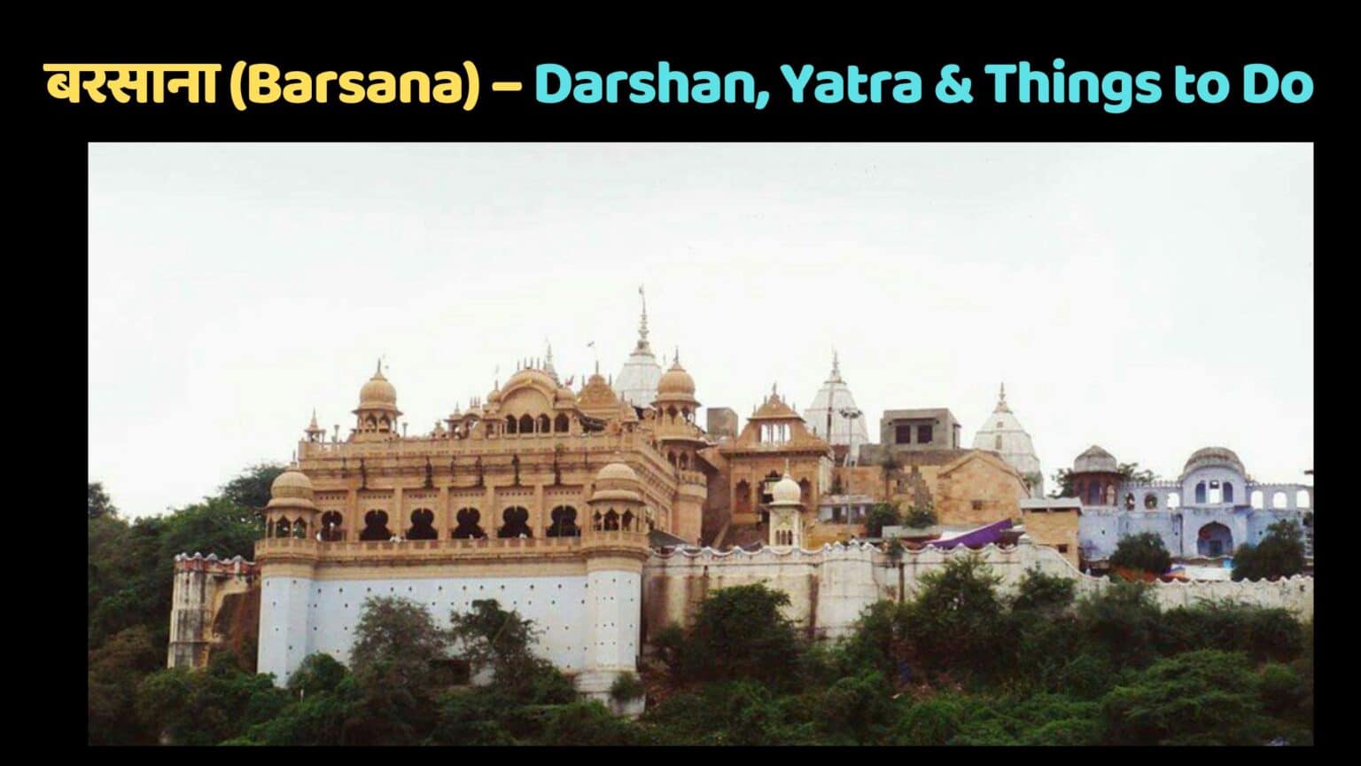 Vrindavan Pyaro Vrindavan Lyrics | indresh Upadhyay | B Praak | Kripa ...