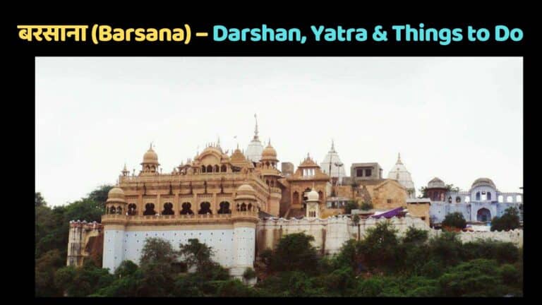Vrindavan Pyaro Vrindavan Lyrics | indresh Upadhyay | B Praak | Kripa ...